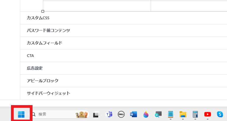 パソコンの内蔵カメラでQRコードを読み取る方法 | sibablog | 初心者向け！iPhoneの使い方完全ガイド